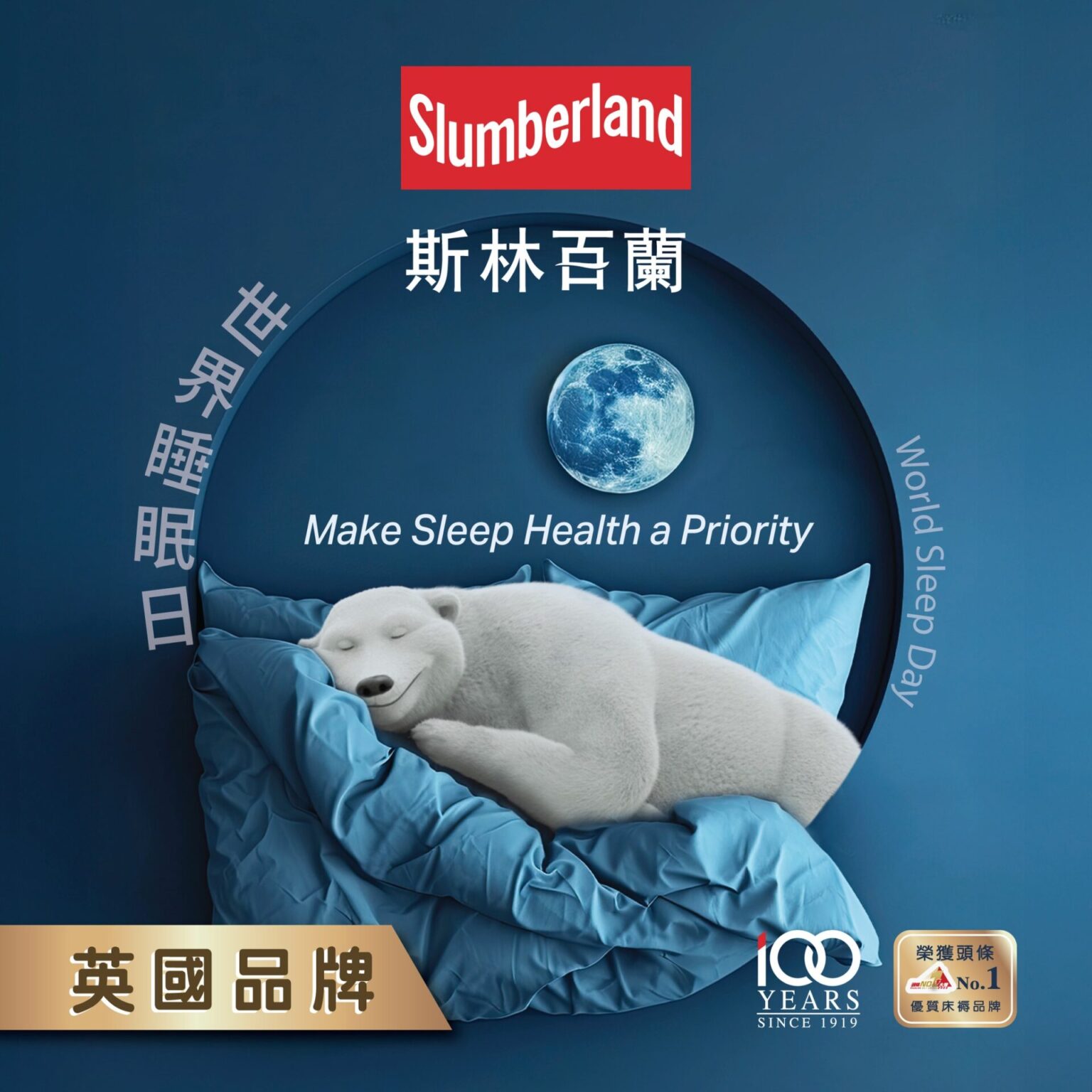 World Sleep Day 2026: The “Sleep Well, Live Better” Theme Explained ...